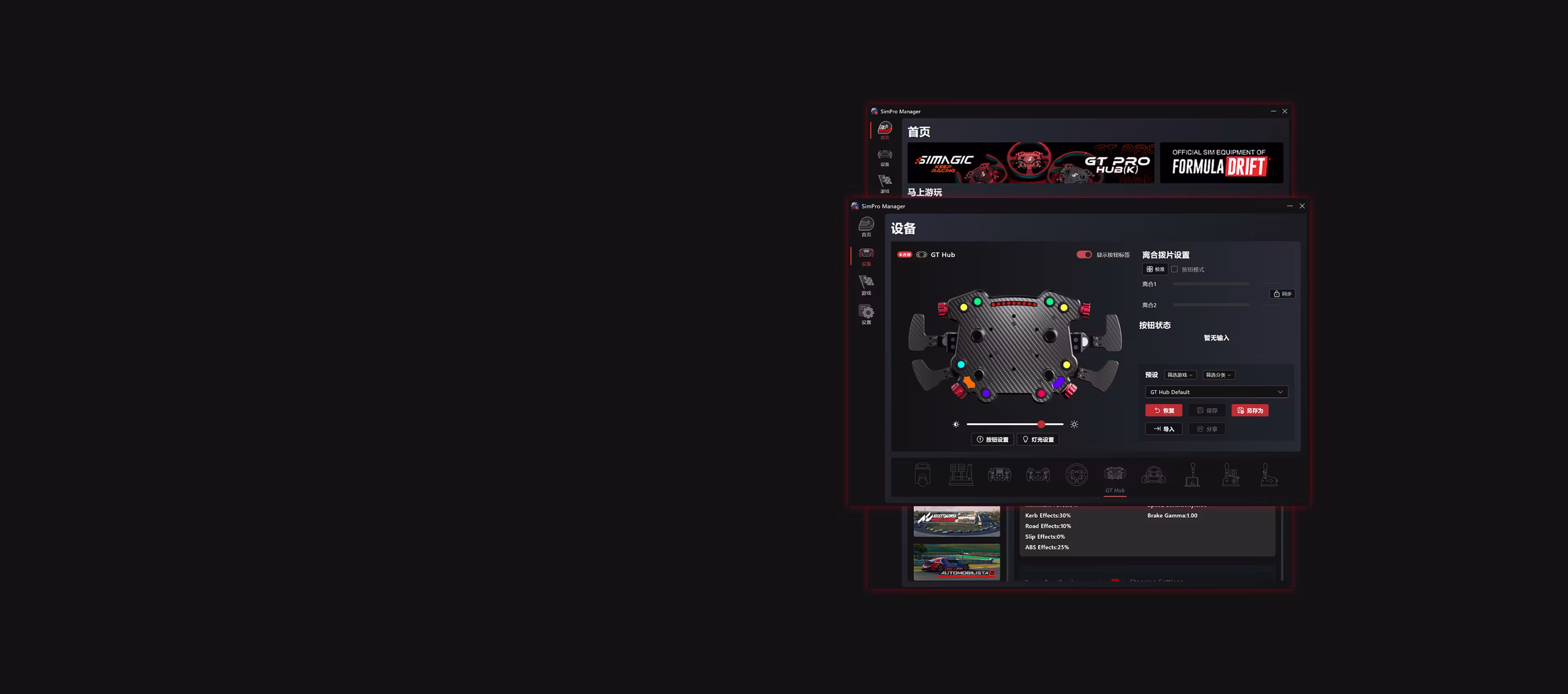 Simagic GT NEO – GT Racing Wheel with RGB and Quick Release | Simline